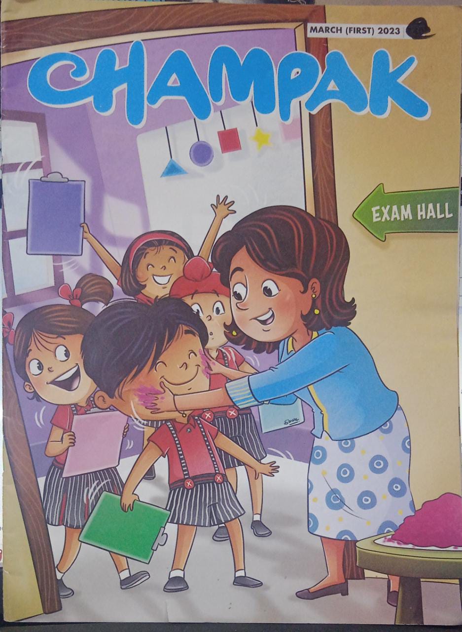 champak march 2023 [RARE BOOKS] – Best Of Used Books