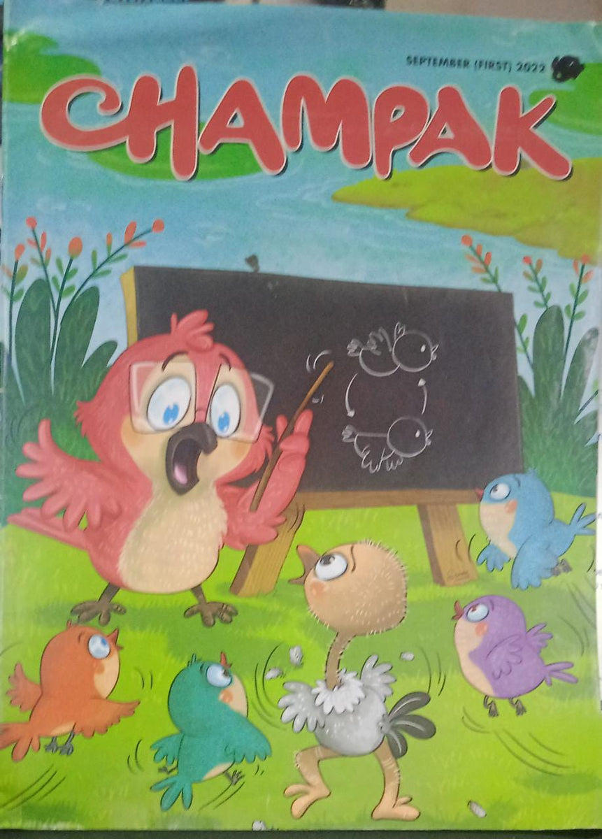 Champak September [FIRST] 2022 [RARE BOOKS] – Best Of Used Books